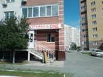Strizhka One (Stantsionnaya ulitsa No:24к1), kuaförler  Tiumen'den