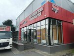 Vape Spot (ulitsa Bazhova No:38Б), tütün, sigara mağazaları  Çeliabinsk'ten