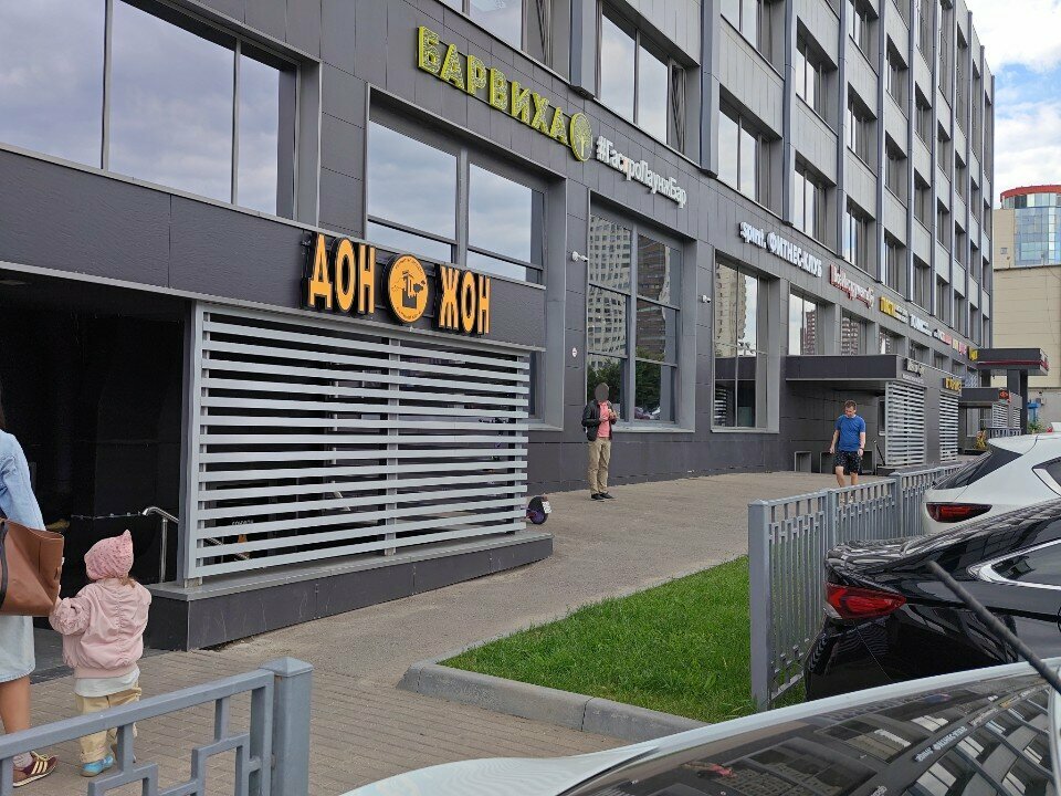 Hamamlar Донжон, Moskova, foto