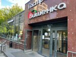 Avend (2nd Pugachyovskaya Street No:3к1, Moscow), otomat makinaları firmaları  Moskova'dan