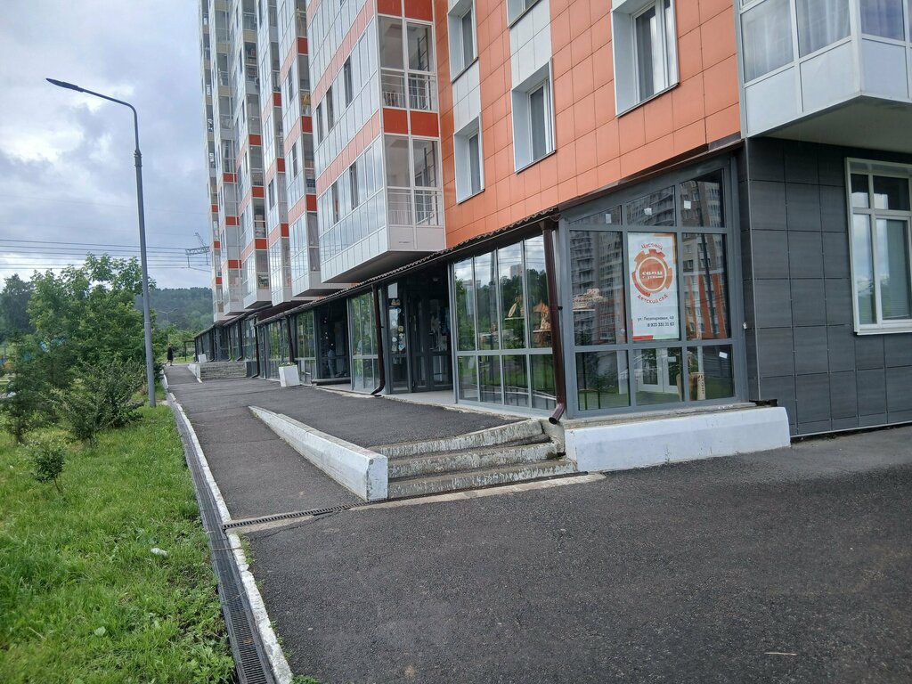 Anaokulları Сами с усами, Krasnoyarsk, foto