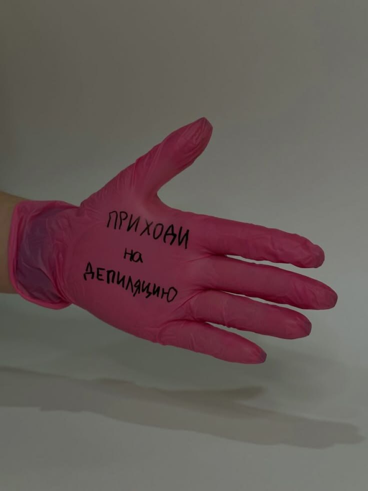 Ağda Devichi sekrety, Ulan‑Ude, foto