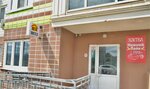 Нижний Лайк (Ukrainskaya Street No:48), pansiyonlar, hosteller  Nijni Novgorod'dan