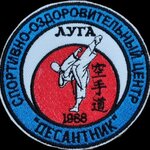 Школа каратэ Десантник (ulitsa Tosi Petrovoy No:14), spor kurumları  Luga'dan