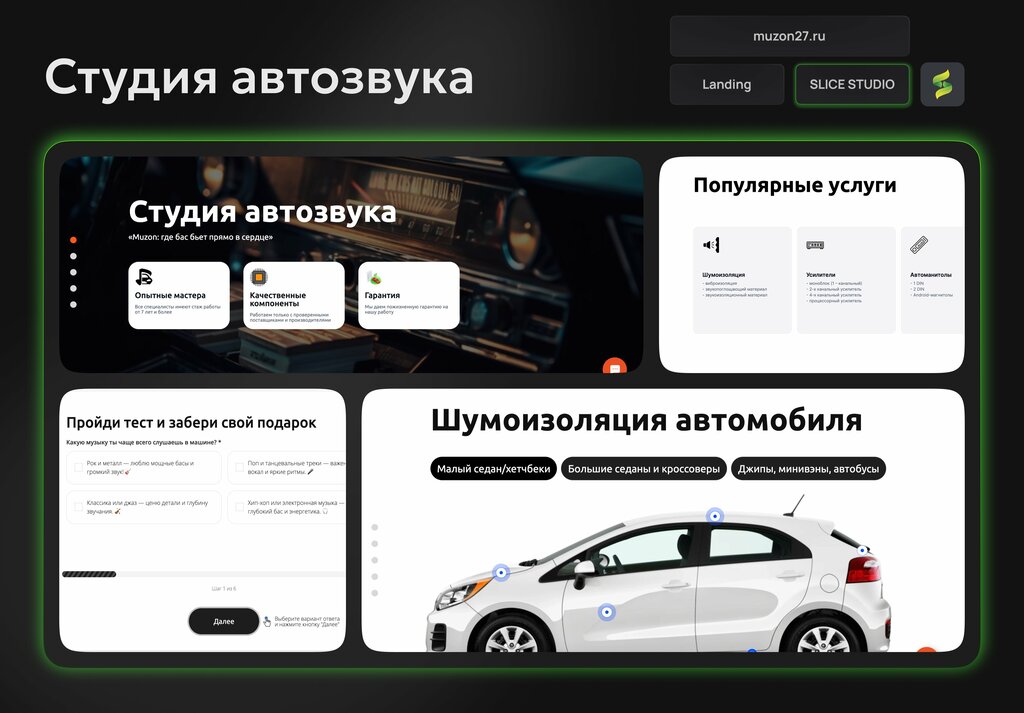 Web tasarım hizmetleri Slice Studio, Habarovsk, foto