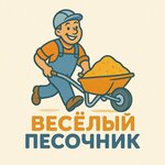 Веселый Песочник (Novostroyevskaya ulitsa No:24, posyolok Kholmogorovka), depo  Kaliningradskaya oblastından