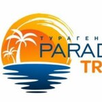 Paradise Travel (Karla Marksa Street No:7Бс1), seyahat acenteleri  Tomsk'tan