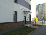 Софи (Prirodnaya ulitsa No:20), anaokulları  Ufa'dan