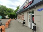 Агромир (1-ya Barnaulskaya ulitsa No:160), kasap, şarküteri  Omsk'tan
