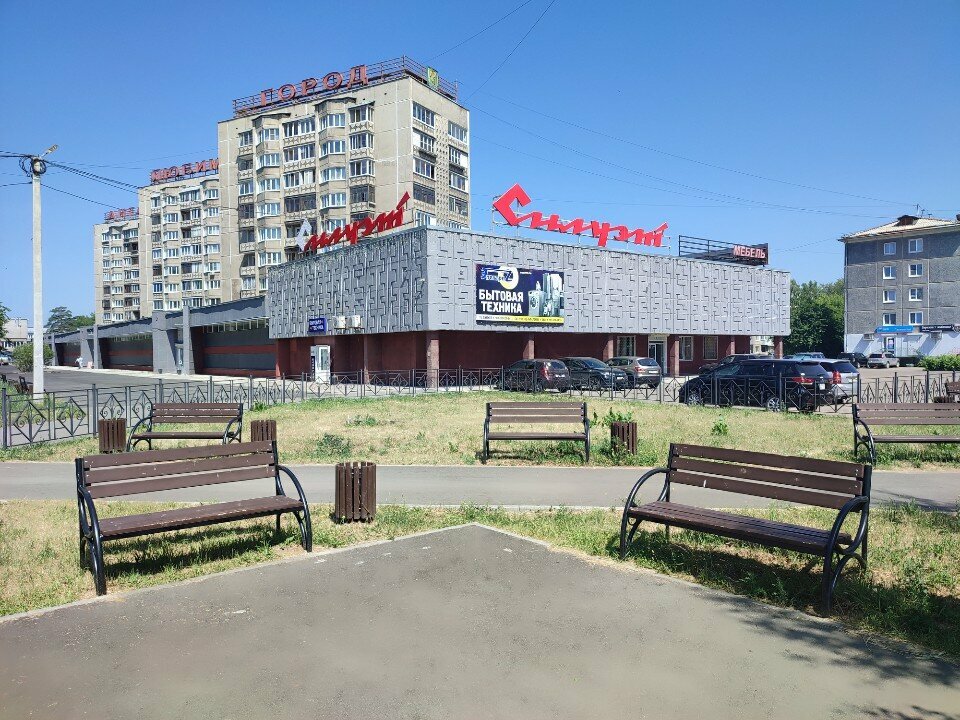Giyim mağazası Женская одежда, Angarsk, foto