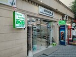 Kovser (Xеlilbеy Xasmеmmеdov Street No:55), kozmetik ve parfümeri mağazaları  Bakü'den
