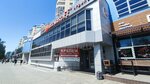 Sberbank of Russia (Antona Petrova Street No:196А), ödeme terminali  Barnaul'dan
