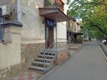 Insta-Salon (Togolok Moldo Street No:23), manikür-pedikür  Bişkek'ten