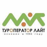 Light (Kosta Hetagurova Street No:23), turizm acenteleri  Pyatigorsk'tan