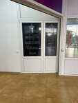 Вейп-шоп (Zelyonaya ulitsa No:25А, posyolok Komsomolskiy), elektronik sigara satış noktaları  Belgorodskaya oblastından