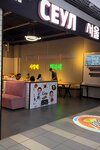 Seoul (Raiymbek Avenue No:514А), kafe  Almatı'dan