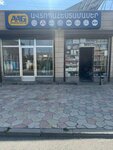 Aag Motors (Baghramyan Street No:77B), otomobil servisi  Vağarşapat'tan