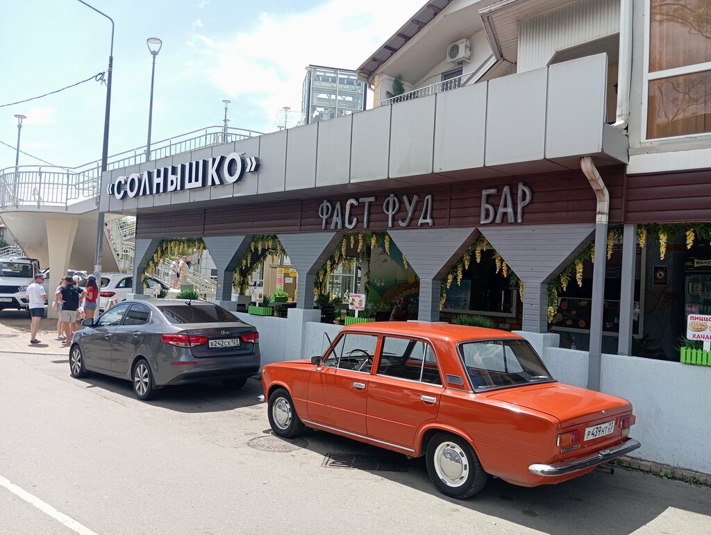 Kafe Солнышко, Soçi, foto