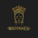 Марракеш (Боткинская улица No:2В), karaoke kulüpleri  Yalta'dan
