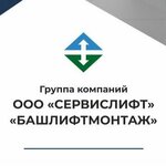 Сервислифт (Nagornaya Street No:20к1), asansörler, asansör ekipmanları  Moskova'dan