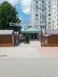 Старый Домбай (Oktyabrskaya ulitsa No:330В), kafe  Cherkessk'ten