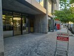 Currency exchange (Leo Street No:48/1, Yerevan), döviz büroları  Erivan'dan
