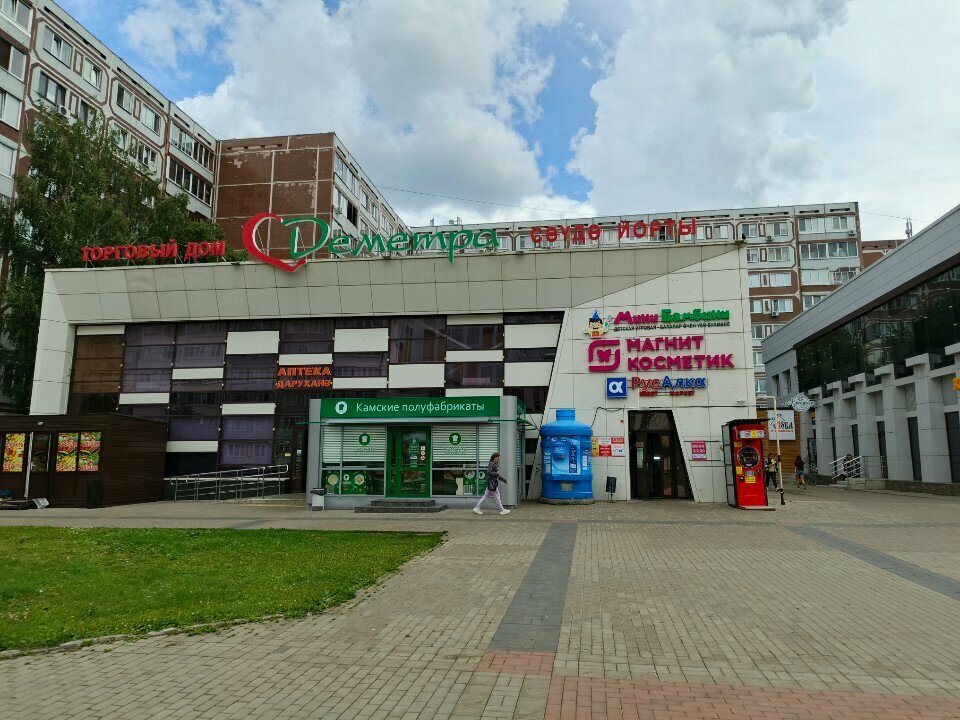 Kozmetik ve parfümeri mağazaları Reni, Naberejniye Çelny (Yar Çallı), foto