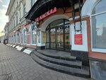 Obraz (Bolshaya Oktyabrskaya Street No:28), giyim mağazası  Yaroslavl'dan