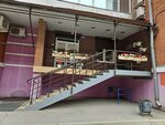 SmetaPlyus (Akademicheskaya ulitsa No:32), proje enstitüleri, kurumları  Irkutsk'tan