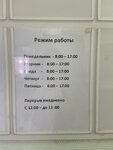 МУП ЖКХ Лесной (Uchinskaya ulitsa No:16), su ve kanalizasyon idaresi  Puşkino'dan