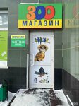 Зоомагазин (Geroev Revolyutsii Street No:37), petshop  Novosibirsk'ten