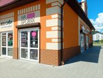 На бровях (Prazhskiy bulvar No:3Б), kaş ve kirpik salonu  Guryevsk'ten
