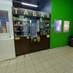 Табак (ulitsa Toreza No:64), tütün, sigara mağazaları  Novokuznetsk'ten