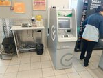 Sberbank of Russia (Marshala Zhukova Avenue No:19к1), ödeme terminali  Moskova'dan