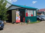 Grocery (Tramvaynaya Street No:5А), market  Ufa'dan