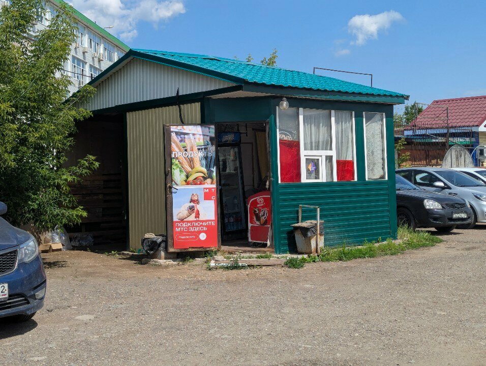 Market Grocery, Ufa, foto