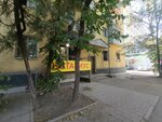 Notary Zheksembinova A. N. (Saken Seifullin Avenue No:467А), noterler  Almatı'dan