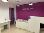 Wildberries (Soni Krivoy Street No:69), teslimat noktası  Çeliabinsk'ten