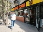 Chado (Mеmmеd Rahim Street No:36A), restoran  Bakü'den