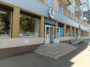 Апарт Трофи (Leninskiy Avenue No:82), otel  Kaliningrad'dan