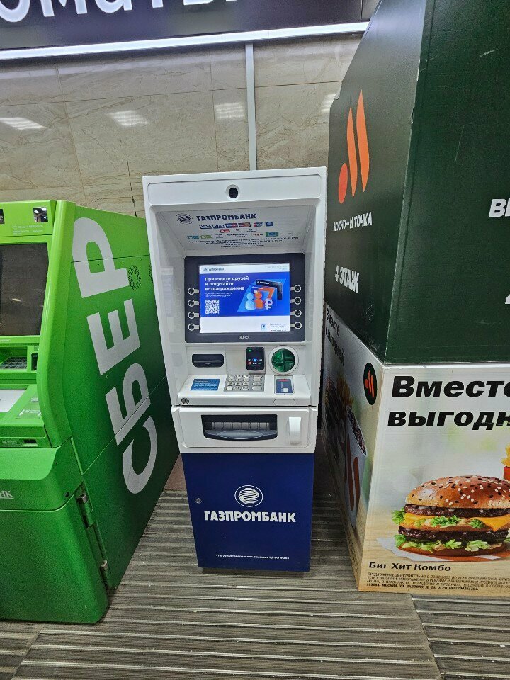 ATM'ler Gazprombank, Orel, foto