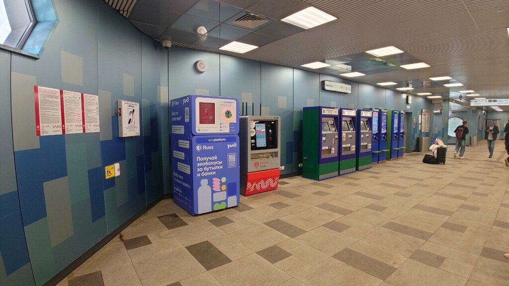 Ayrı çöp toplama noktası Фандомат Ecoplatform, Moskova, foto