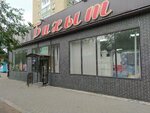 Jewelry and Silver Store (Buqar Jıraw Avenue No:63/4), bijuteriler  Karağandı'dan