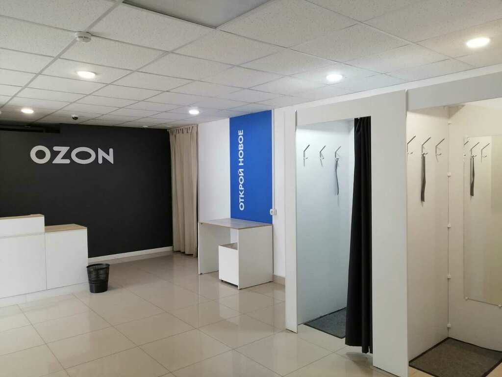 Teslimat noktası Ozon, Verhniaya Salda, foto