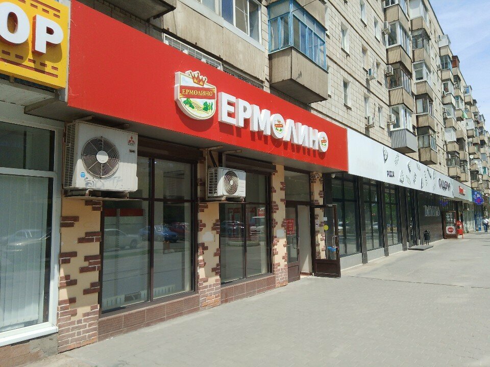 Market Yermolino, Volgograd, foto