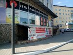 Надёжный партнер (Mira Avenue No:98к1), bisiklet mağazaları  Omsk'tan