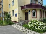 Треугольник (Sasnovaja vulica No:18), yönetim ofisi  Gomel'den