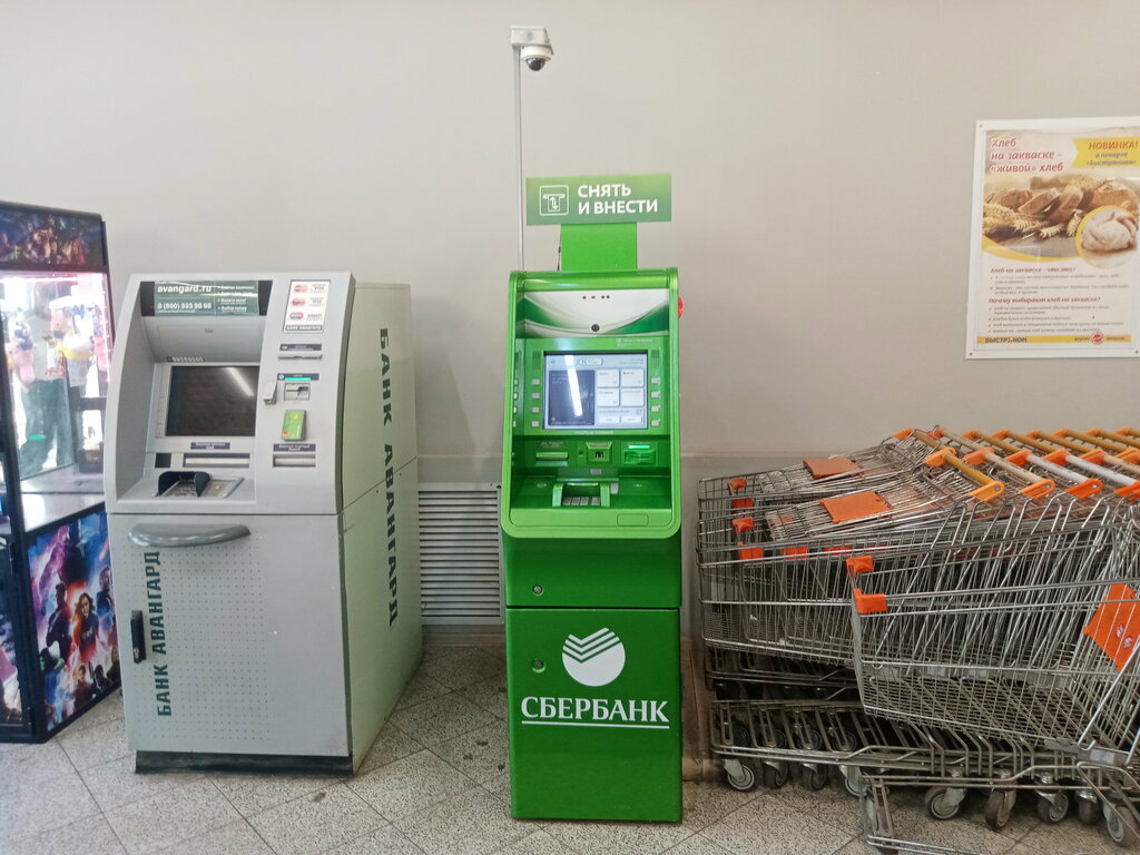 ATM'ler Sberbank, Tomsk, foto