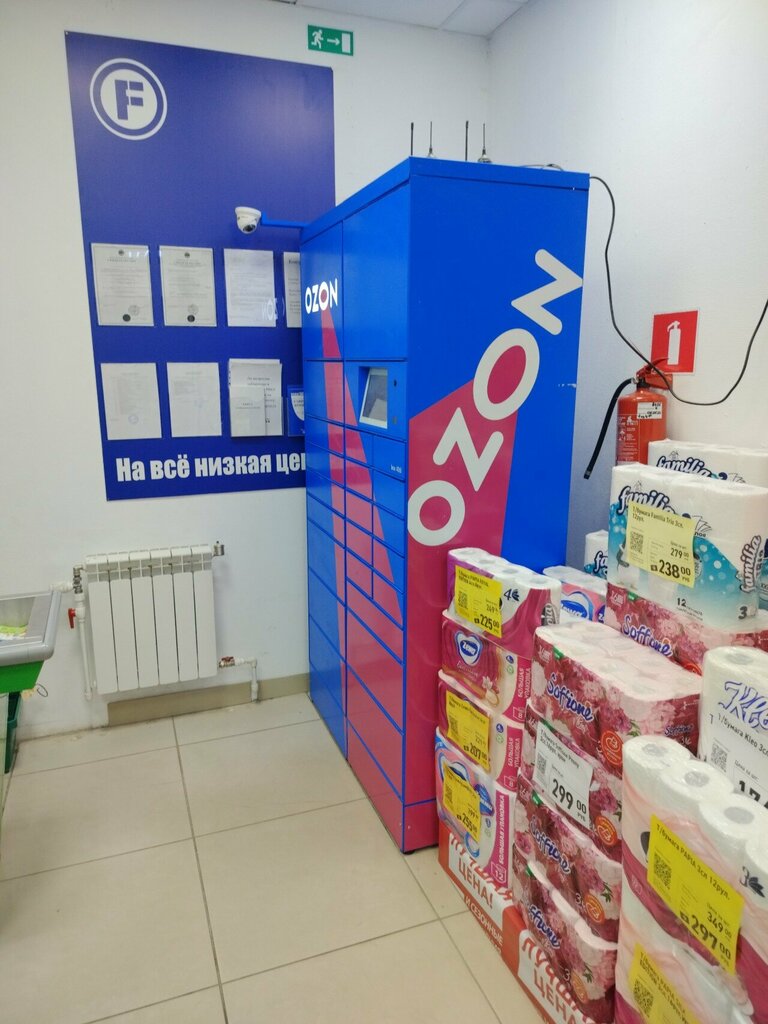 Parsel otomatı Ozon, Orehovo‑Zuyevo, foto