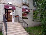 Невские звёзды (Savushkina Street No:9), pasta, şekerleme ve tatlı  Saint‑Petersburg'dan